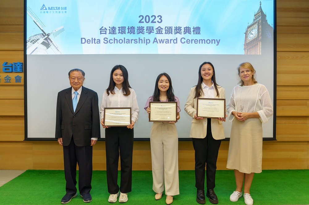 Delta Electronics Foundation-2023 Delta Environmental Scholarship Award ...