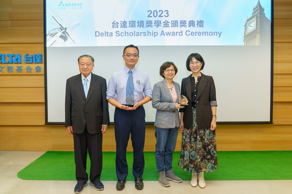 Delta Electronics Foundation-2023 Delta Environmental Scholarship Award ...
